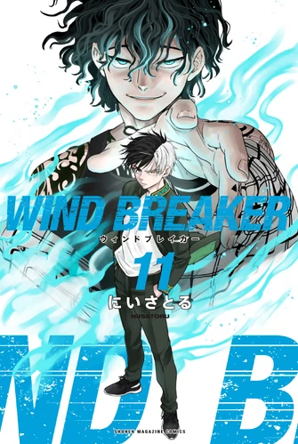 Volume 11 | Wind Breaker Wiki | Fandom