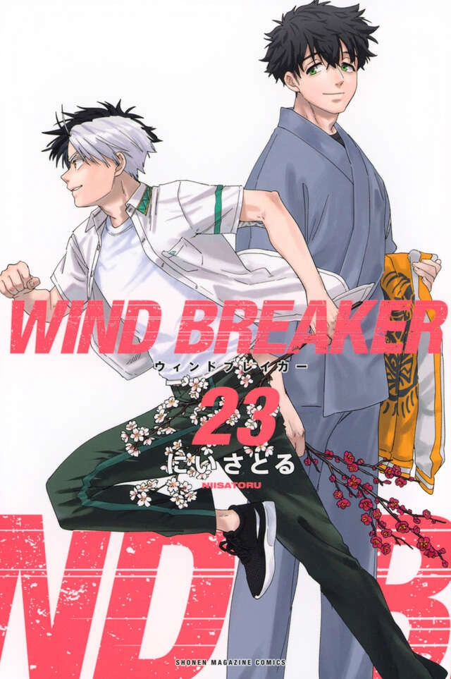Volume 23 | Wind Breaker Wiki | Fandom