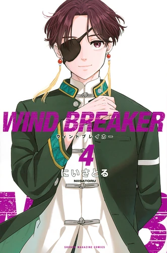 Volume 4 | Wind Breaker Wiki | Fandom