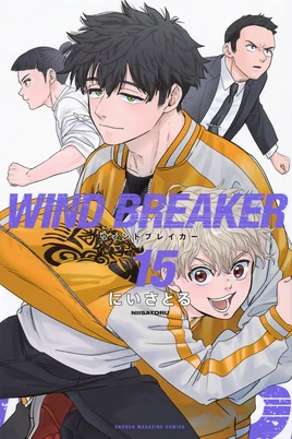 Volume 15 | Wind Breaker Wiki | Fandom