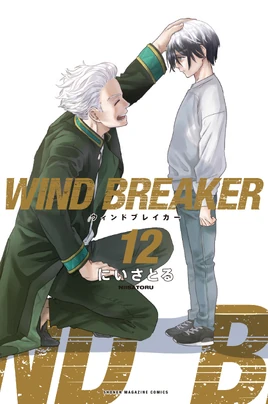 Volume 12 | Wind Breaker Wiki | Fandom
