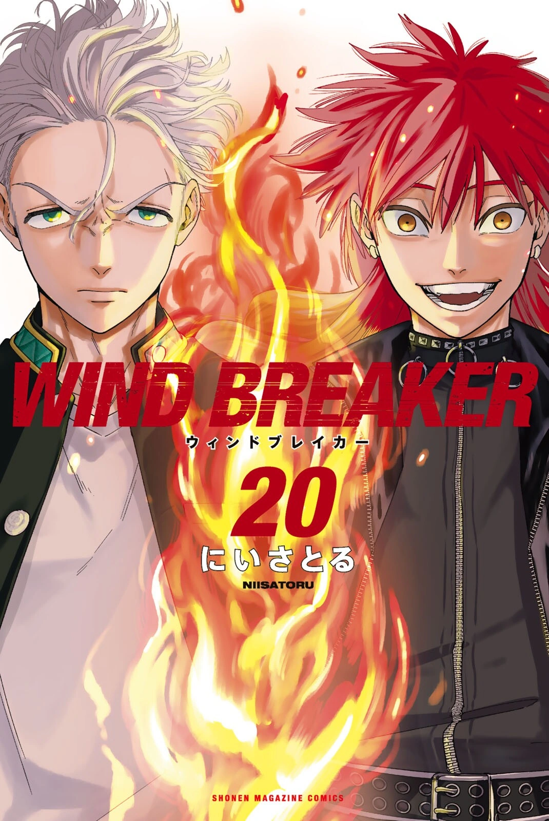 Volume 20 | Wind Breaker Wiki | Fandom