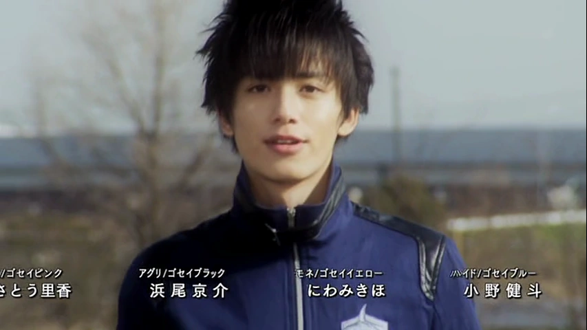 Hyde/Gallery | Bouken-Hibiki Wiki | Fandom