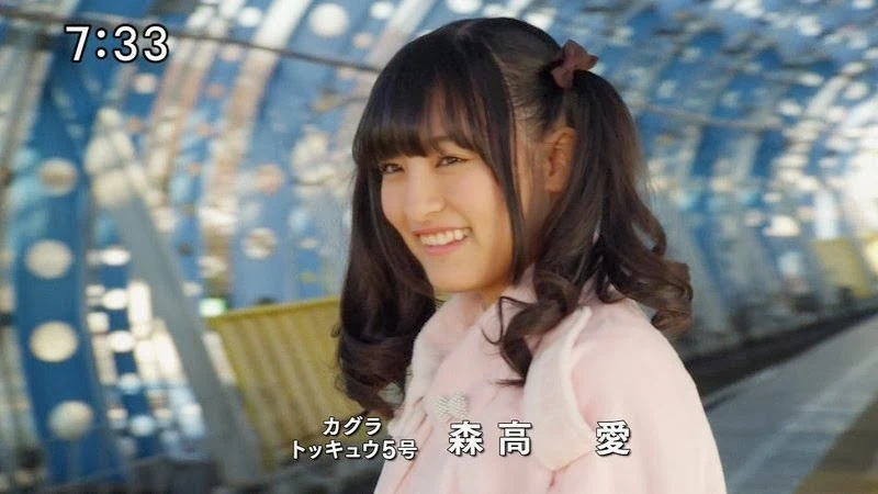 Ai Moritaka | Bouken-Hibiki Wiki | Fandom