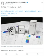 Qudy | BOXBOY WIKI! | Fandom