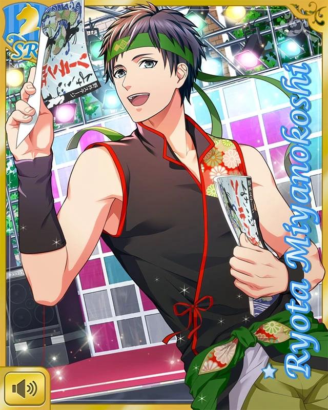 Miyanokoshi Ryota SR4 | Boyfriend (kari) Wiki | Fandom
