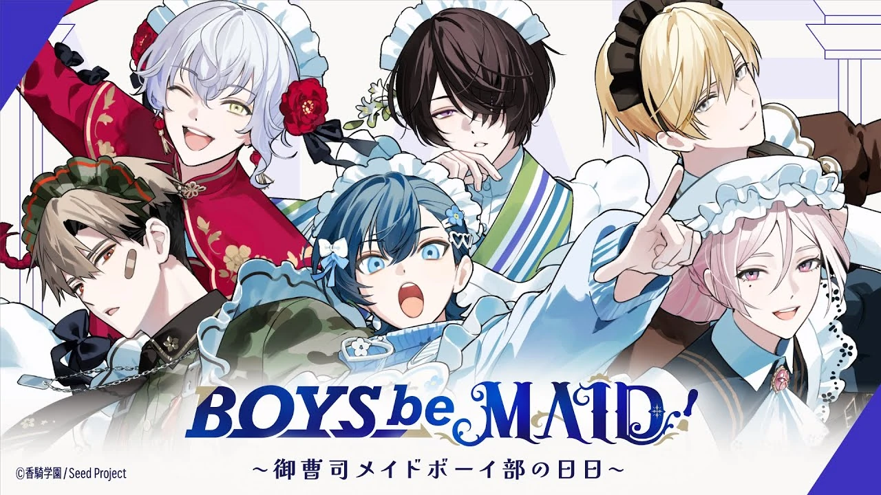 BOYS be MAID ! Wiki | Fandom