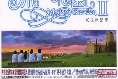 F4 Ost Meteor Garden | Fasci Garden