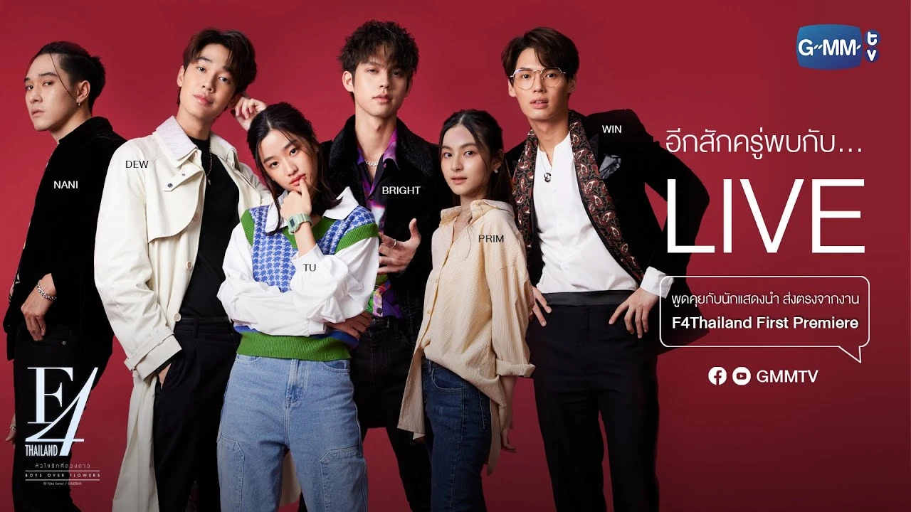 F4 Thailand: Boys Over Flowers Wallpapers Wallpaper Cave, 44% OFF