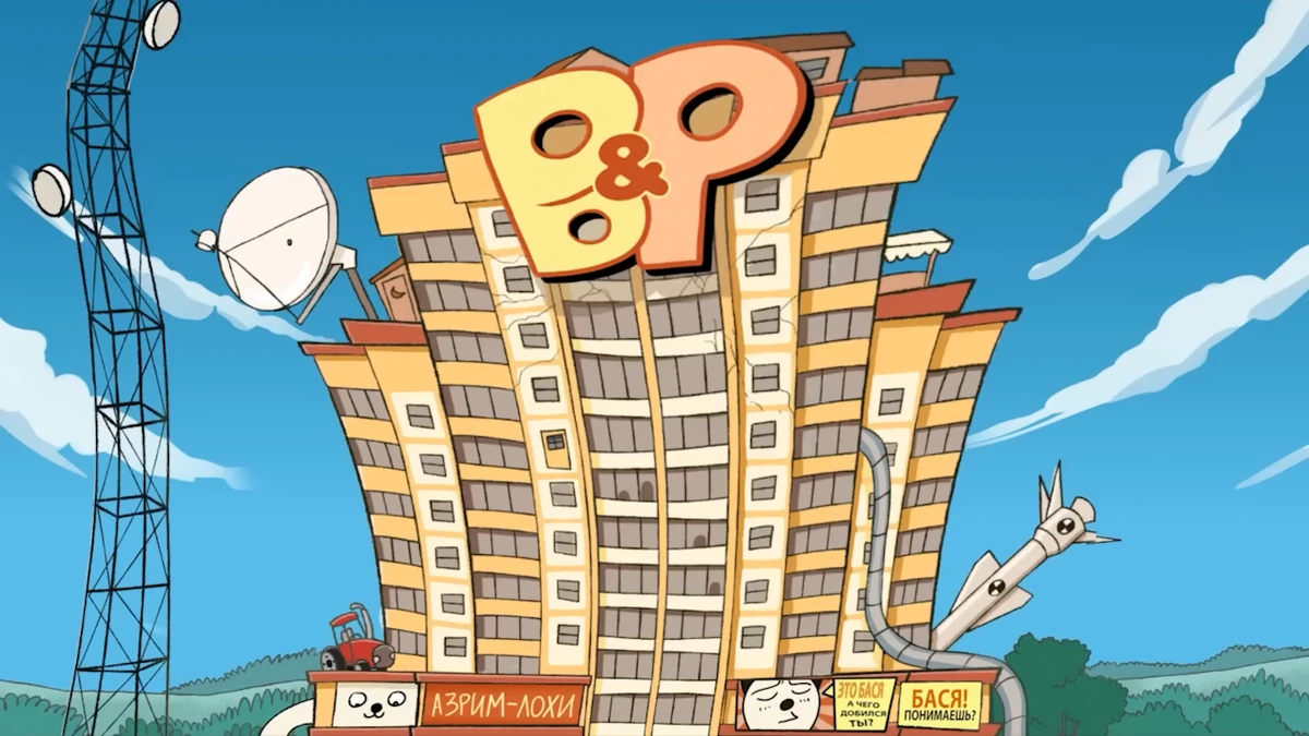 B&P Company | B&P Company вики | Fandom