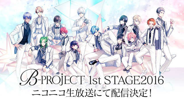 B-PROJECT 1st Stage 2016 | B-Project Wiki | Fandom