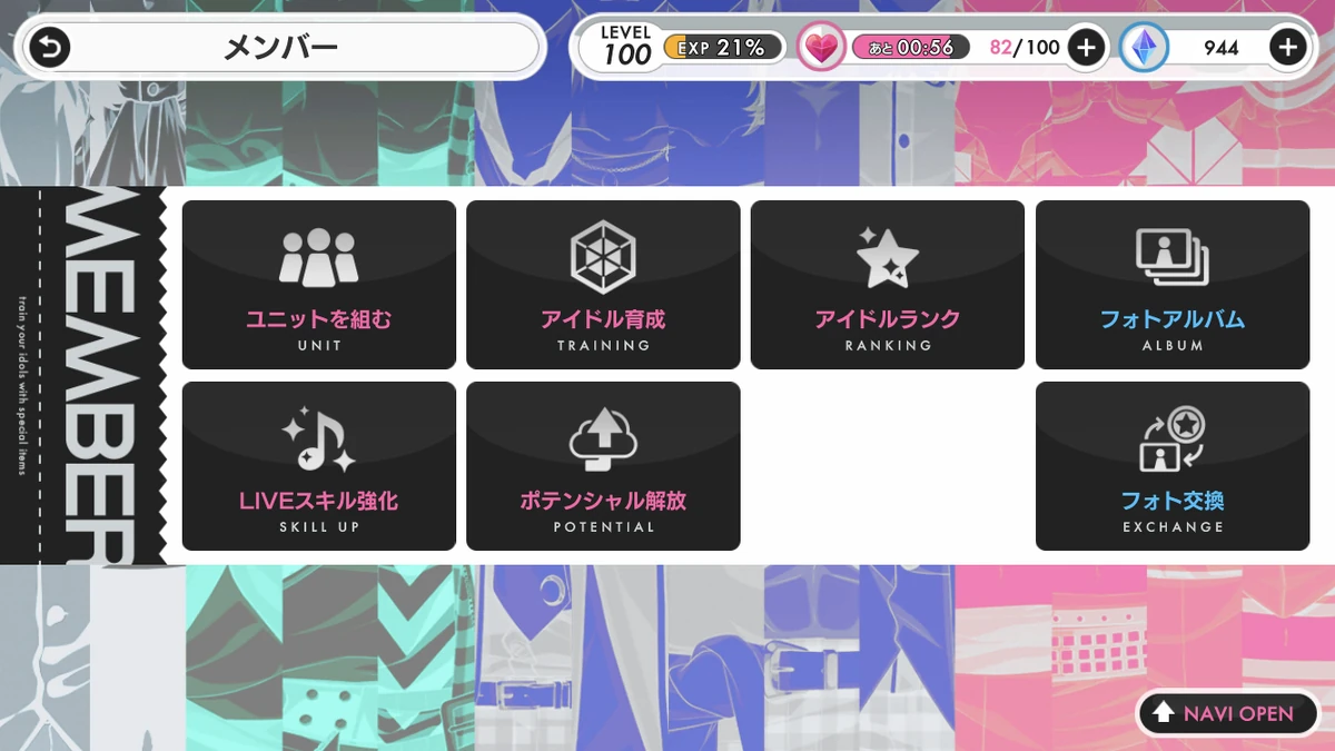 Game Guide/Member | B-Project Wiki | Fandom