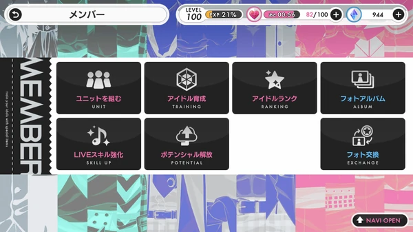 Game Guide/Member | B-Project Wiki | Fandom