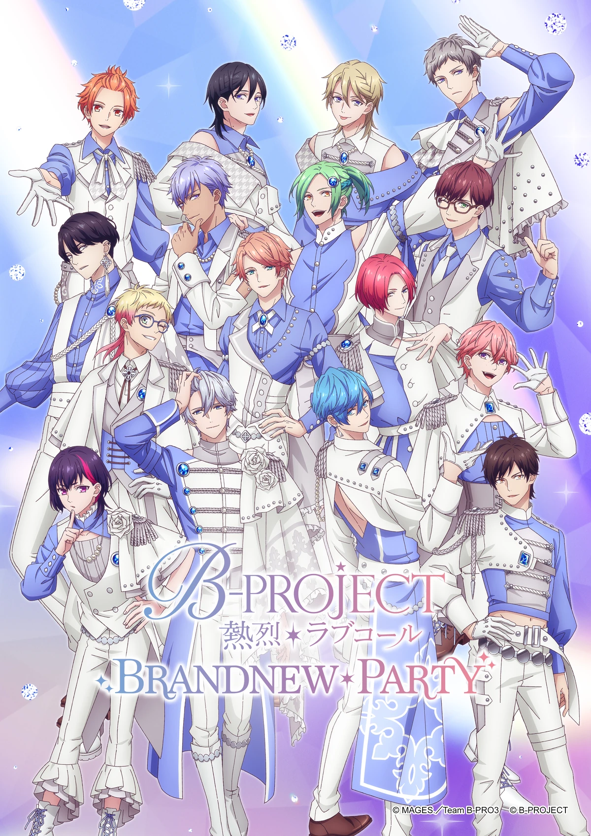 B-PROJECT～Netsuretsu＊Love Call～『BRANDNEW＊PARTY』DVD | B-Project Wiki | Fandom