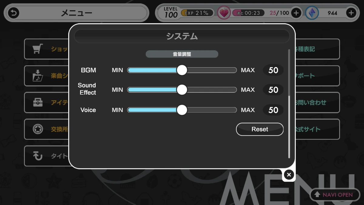 Game Guide/Menu | B-Project Wiki | Fandom