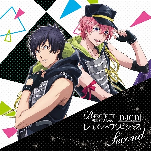 「B-PROJECT～Kodou＊Ambitious～」 DJCD Recommend＊Ambitious Second | B-Project Wiki | Fandom