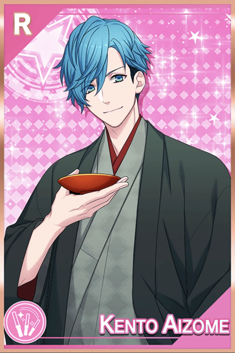 R【New Year】Aizome Kento | B-Project Wiki | Fandom