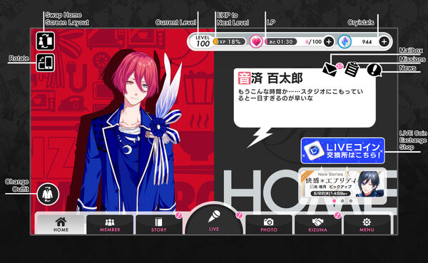 Game Guide/Home | B-Project Wiki | Fandom