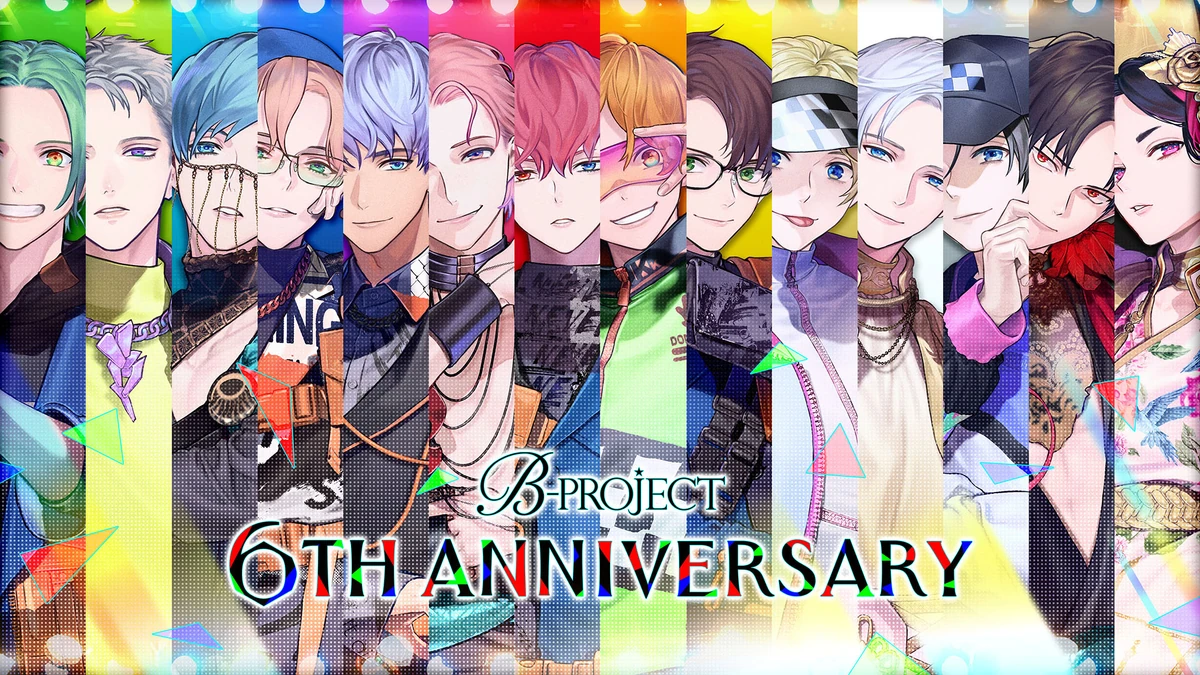 B-PROJECT 6th Anniversary | B-Project Wiki | Fandom