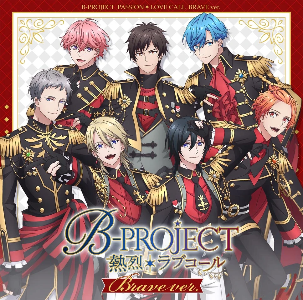 Netsuretsu＊Love Call Brave ver. | B-Project Wiki | Fandom