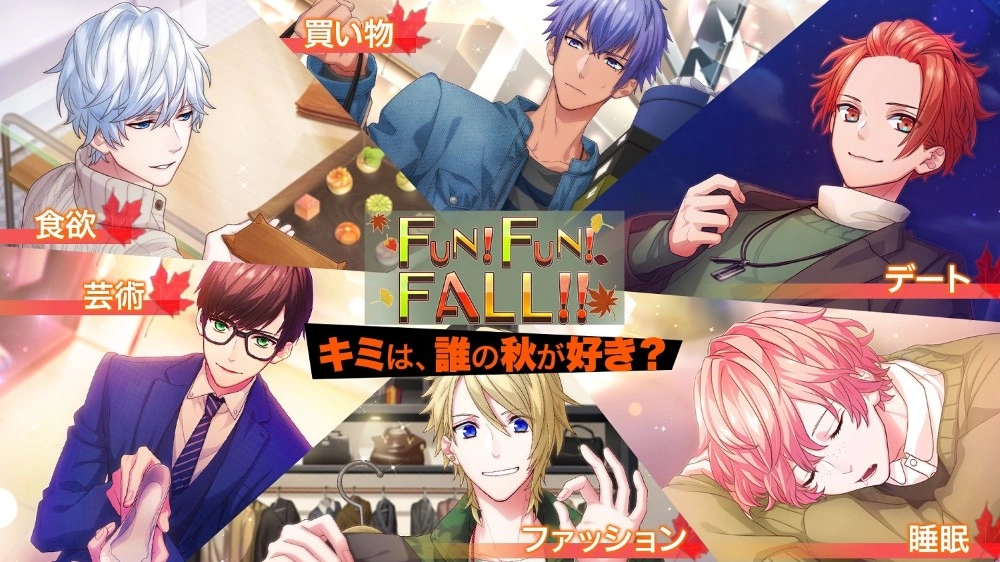 FUN! FUN! FALL! | B-Project Wiki | Fandom