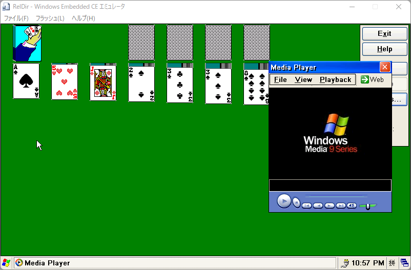 CEをビルドする | Brain Wiki | Fandom