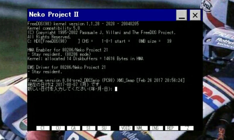 Neko Project II | Brain Wiki | Fandom