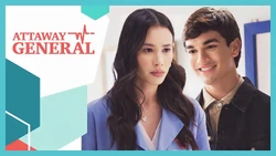 Attaway General Season 4 | Brat Wiki | Fandom