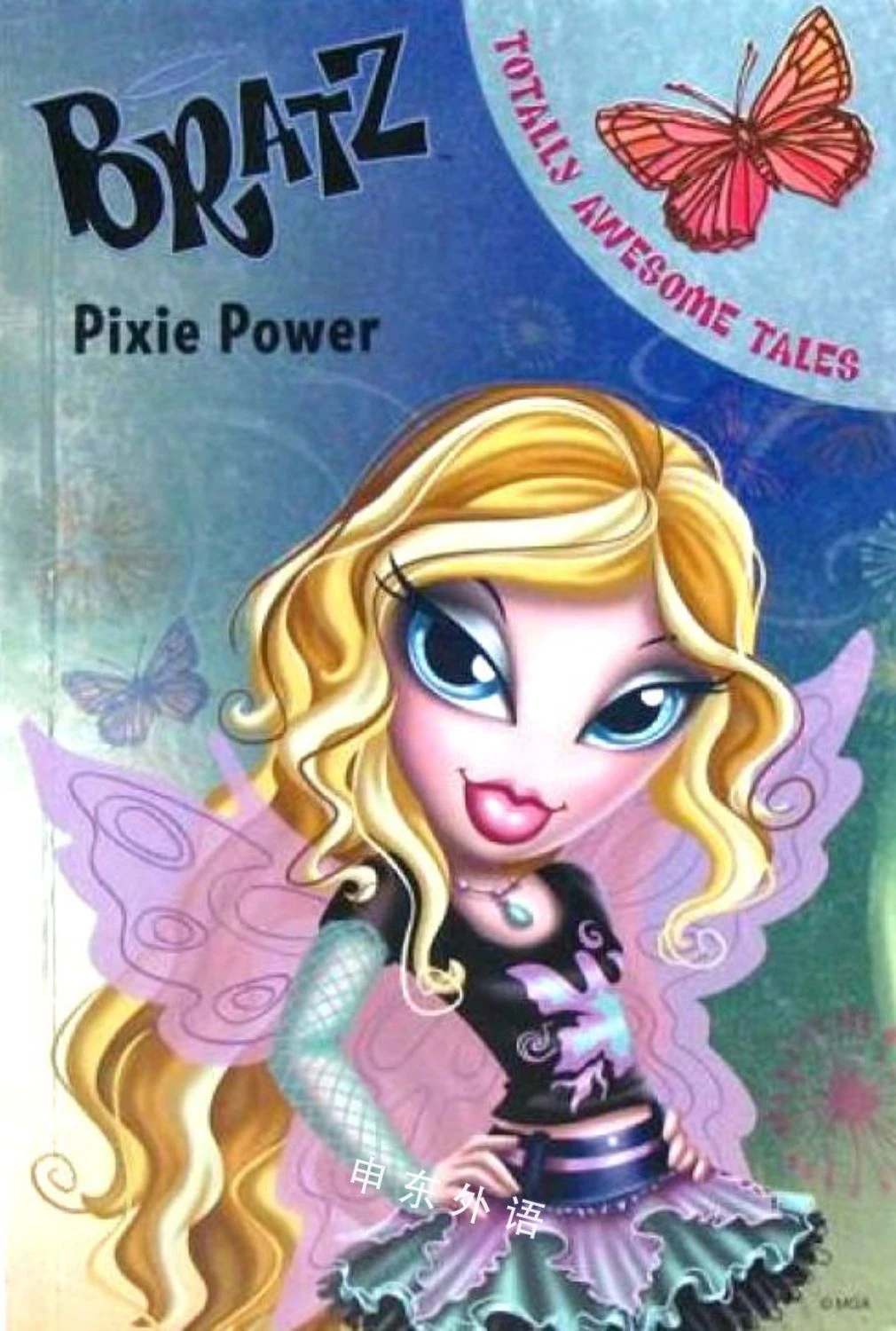 Pixie Power | Bratz Wiki | Fandom