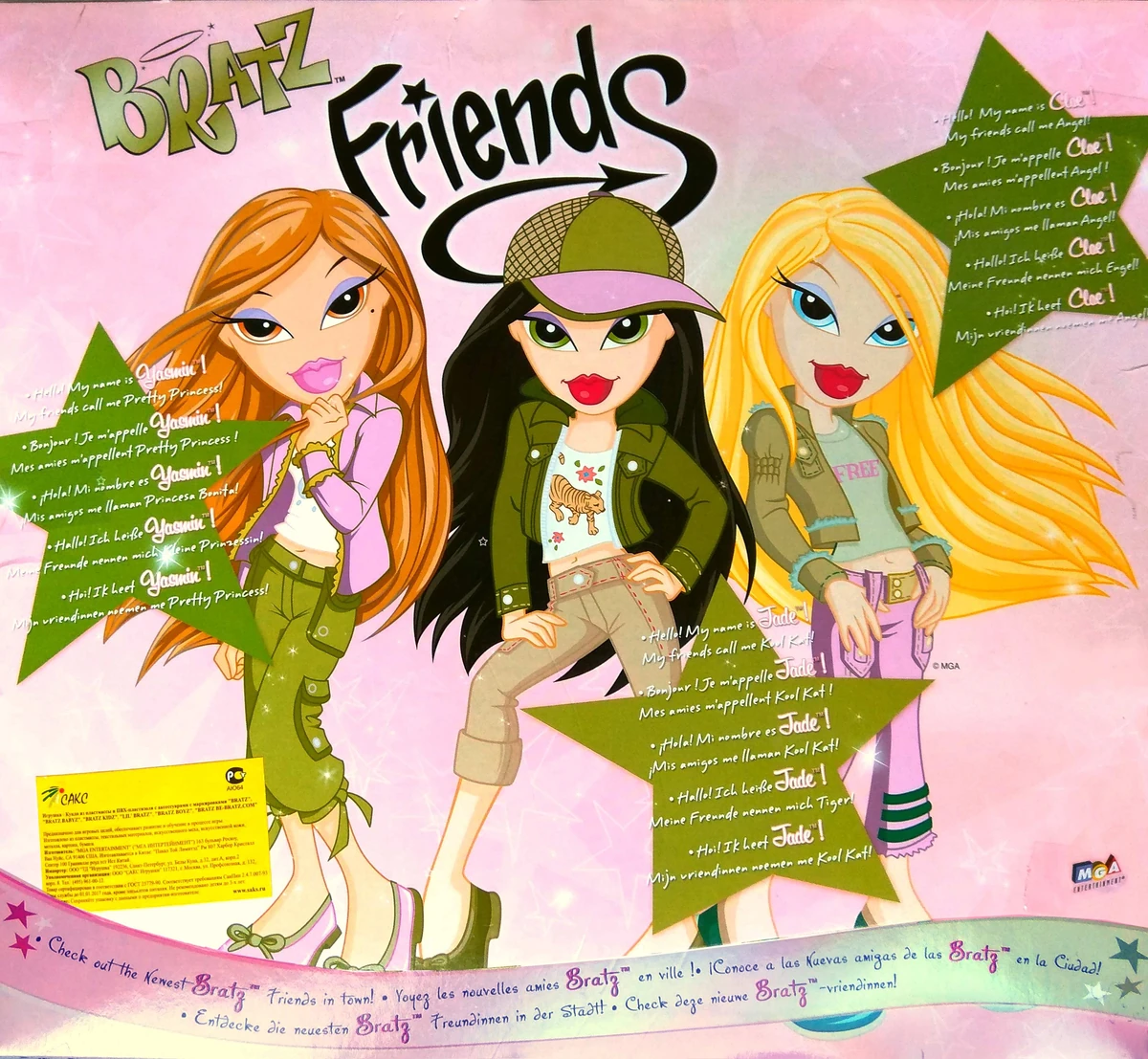 Friends (1st Edition) | Bratz Wiki | Fandom