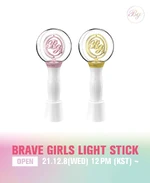 Brave Girls Official Light Stick | BBGIRLS Wiki | Fandom