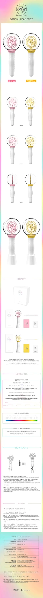 Brave Girls Official Light Stick | BBGIRLS Wiki | Fandom