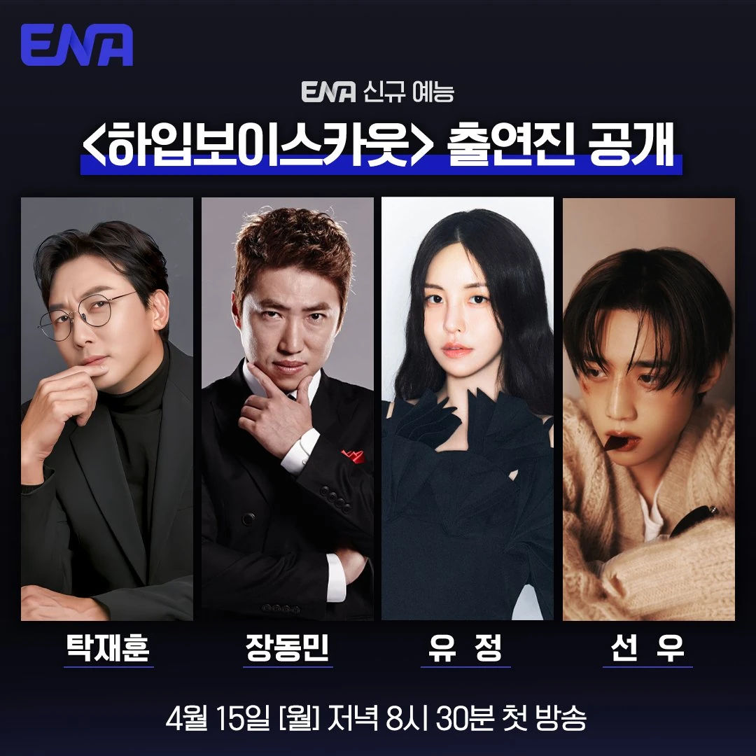 Category:Unreleased Content | BBGIRLS Wiki | Fandom