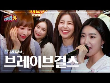 Tiki-taCAR | BBGIRLS Wiki | Fandom