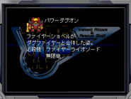 Power Dagwon | Brave Series Wiki | Fandom