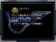 Goldran | Brave Series Wiki | Fandom