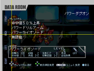 Power Dagwon | Brave Series Wiki | Fandom