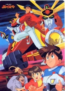 The Brave Fighter of Sun Fighbird | Brave Series Wiki | Fandom