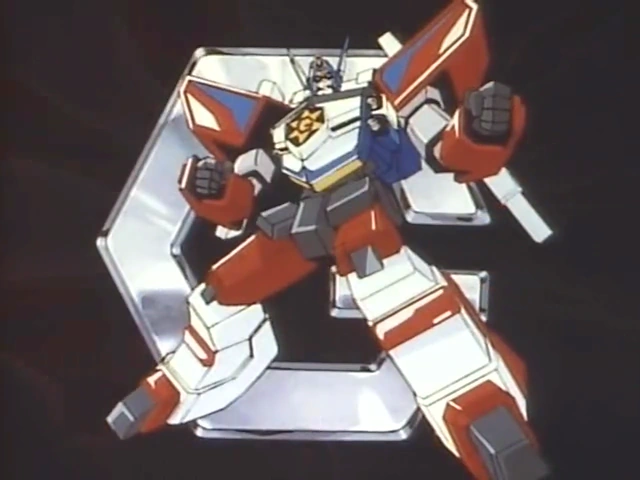 Guardion | Brave Series Wiki | Fandom