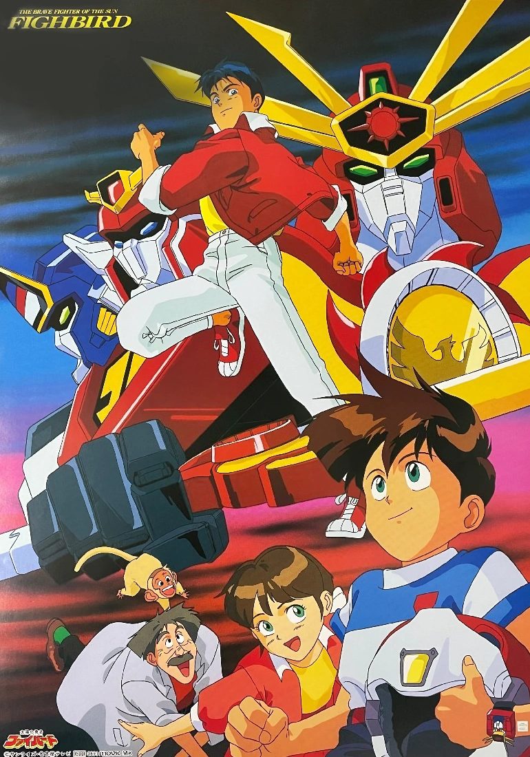 The Brave Fighter of Sun Fighbird | Brave Series Wiki | Fandom