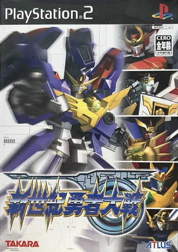 New Century Brave Wars | Brave Series Wiki | Fandom