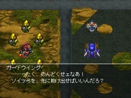 Guard Wing | Brave Series Wiki | Fandom