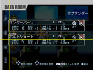 Dag-Thunder | Brave Series Wiki | Fandom