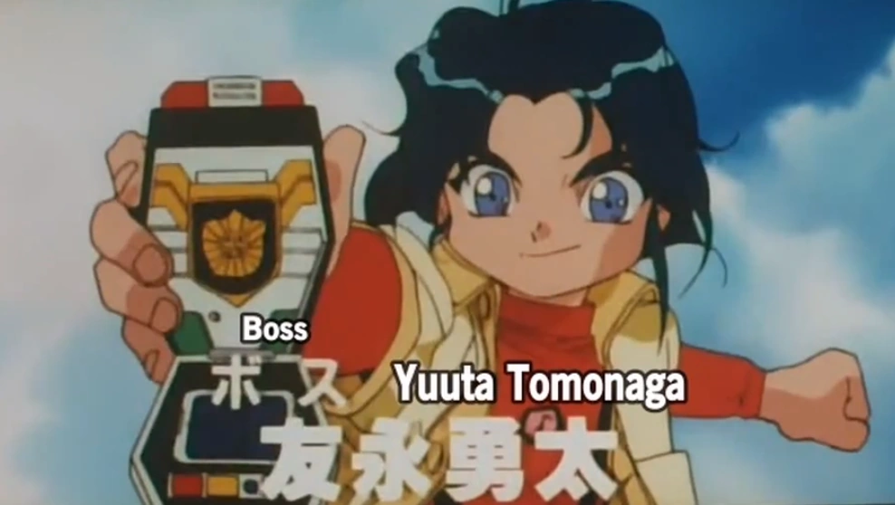 Yuuta Tomonaga | Brave Series Wiki | Fandom