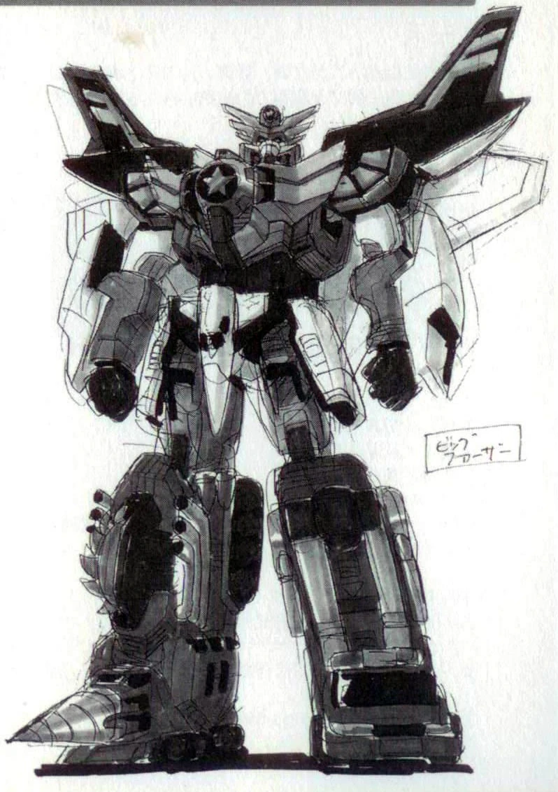 Big Father | Brave Series Wiki | Fandom