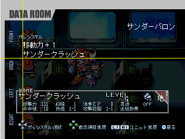 Thunder Baron | Brave Series Wiki | Fandom