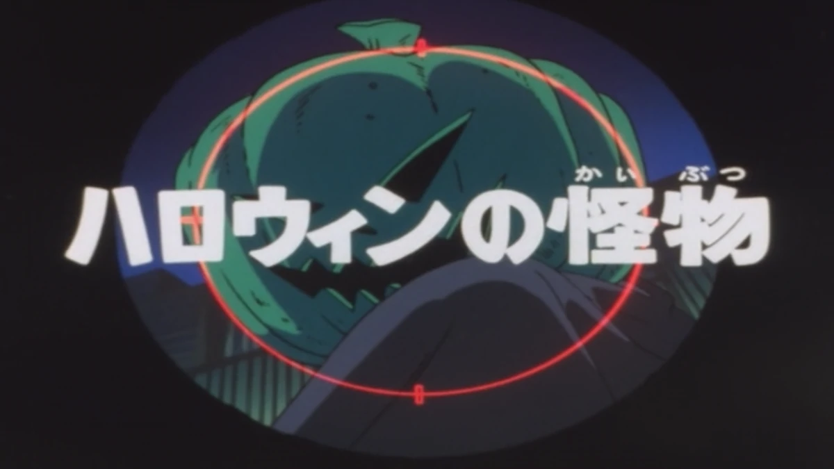 The Halloween Monster | Brave Series Wiki | Fandom