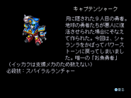 Captain Shark | Brave Series Wiki | Fandom