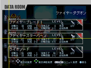 Fire Dagwon | Brave Series Wiki | Fandom