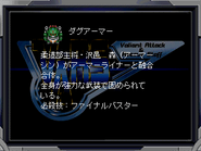 Dag-Armor | Brave Series Wiki | Fandom